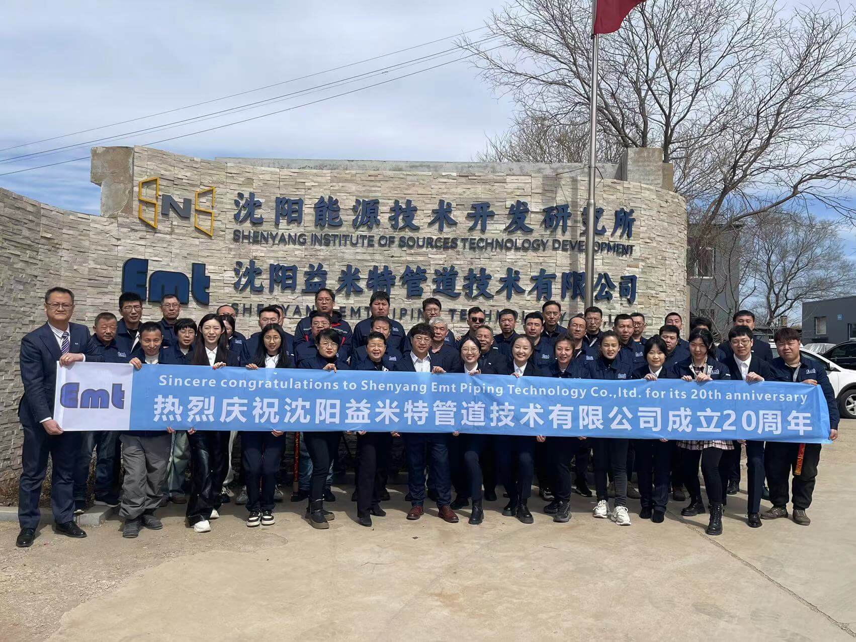 EMT Celebrated Its 20th Anniversary - Emt Pipe Cleaning Pig